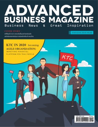 ADVANCED BUSINESS MAGAZINE | 358 - Ookbee ร้านอีบุ๊ค (E-Book) ครบทั้ง ...