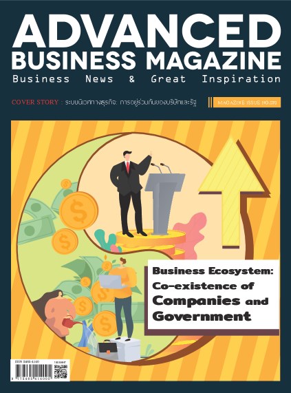 ADVANCED BUSINESS MAGAZINE | 370 - Ookbee ร้านอีบุ๊ค (E-Book) ครบทั้ง ...
