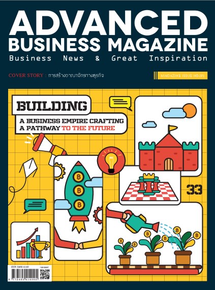 ADVANCED BUSINESS MAGAZINE | 371 - Ookbee ร้านอีบุ๊ค (E-Book) ครบทั้ง ...