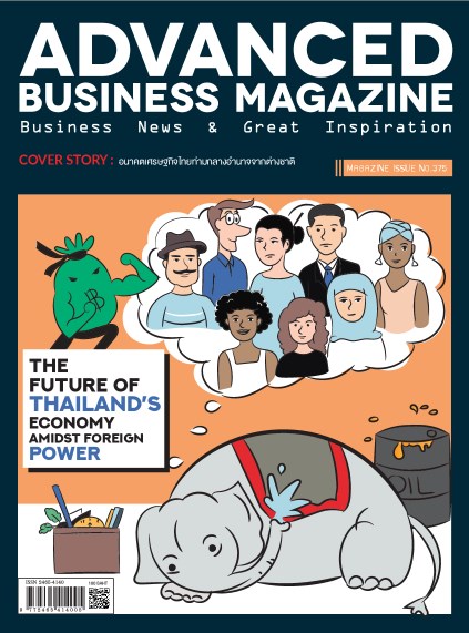 ADVANCED BUSINESS MAGAZINE | 375 - Ookbee ร้านอีบุ๊ค (E-Book) ครบทั้ง ...