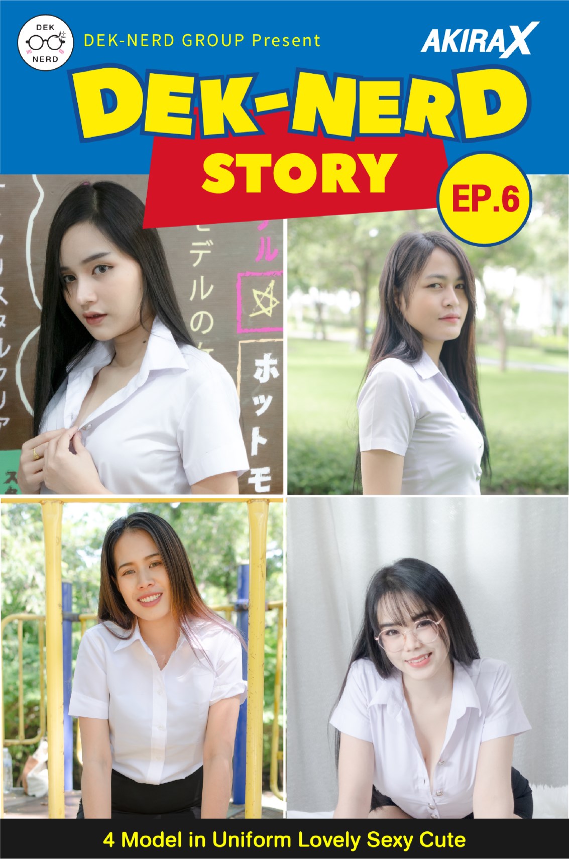 AkiraX | Dek-Nerd Story EP 6 - Ookbee ร้านอีบุ๊ค (E-Book) ครบทั้งหนังสือ การ์ตูน นิตยสาร