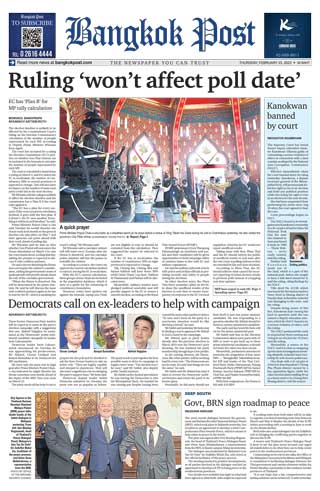 Bangkok Post | 23 February 2023 - Ookbee ร้านอีบุ๊ค (E-Book) ครบทั้ง ...