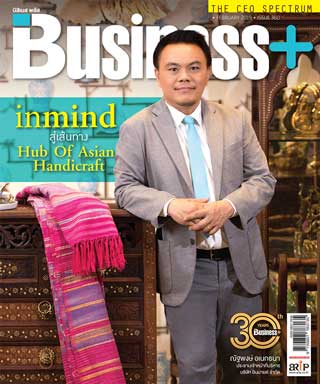 Business_plus | February 2019 - Ookbee ร้านอีบุ๊ค (E-Book) ครบทั้งหนังสือ การ์ตูน นิตยสาร