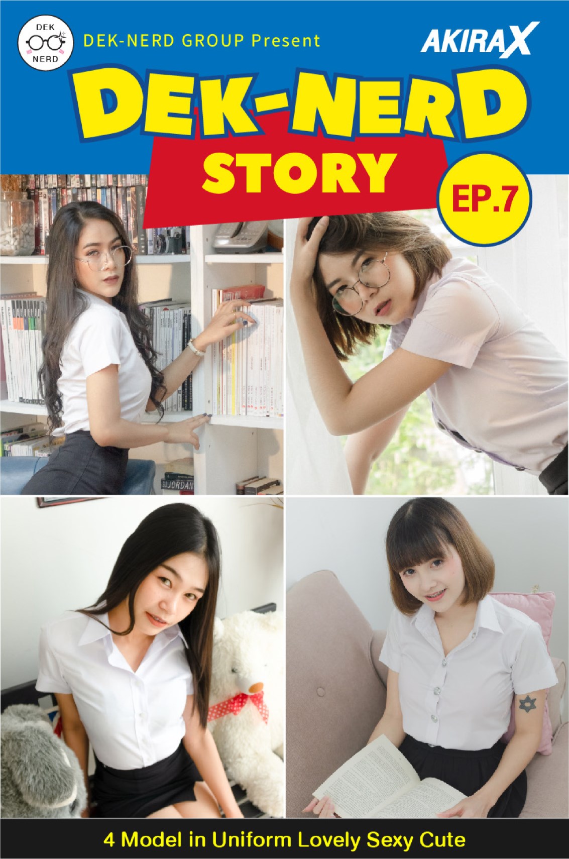 Dek-Nerd Story by AkiraX | Dek-Nerd Story EP 7 - Ookbee ร้านอีบุ๊ค (E-Book) ครบทั้งหนังสือ ...