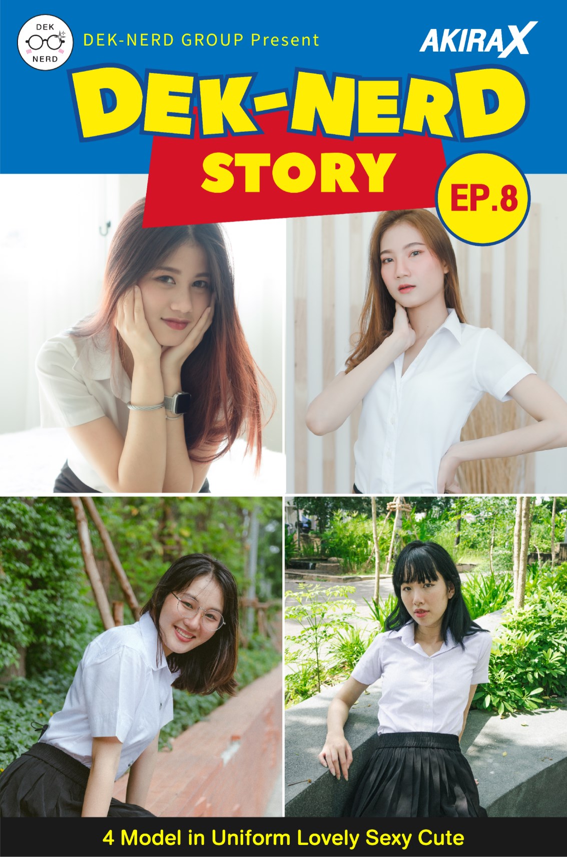 Dek-Nerd Story by AkiraX | Dek-Nerd Story EP 8 - Ookbee ร้านอีบุ๊ค (E-Book) ครบทั้งหนังสือ ...