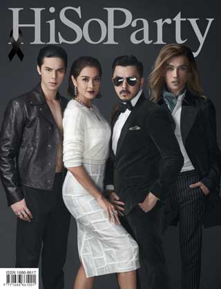 HiSoParty | July 2017 - Ookbee ร้านอีบุ๊ค (E-Book) ครบทั้งหนังสือ ...