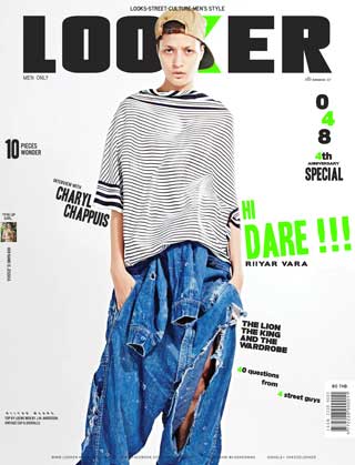 Looker | November 2014 - Ookbee ร้านอีบุ๊ค (E-Book) ครบทั้งหนังสือ ...