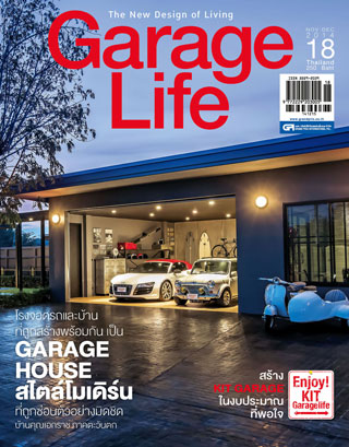 Garage life | Garage Life November - December 2014 - Ookbee ร้านอีบุ๊ค ...