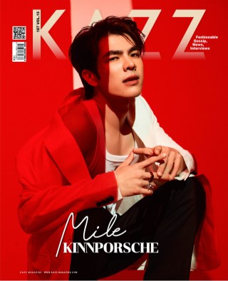 KazzMagazine | KAZZ 187 KINNPORSCHE – MILE. - Ookbee ร้านอีบุ๊ค (E-Book) ครบทั้งหนังสือ การ์ตูน ...