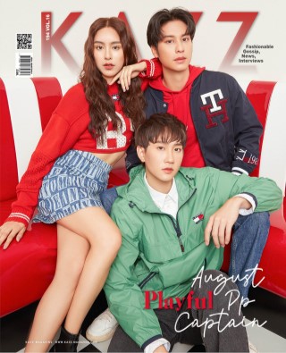 KazzMagazine | KAZZ 194 PLAYFUL – August PP Captain - Ookbee ร้านอีบุ๊ค (E-Book) ครบทั้งหนังสือ ...