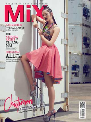 MiX Magazine | June 2017 - Ookbee ร้านอีบุ๊ค (E-Book) ครบทั้งหนังสือ ...