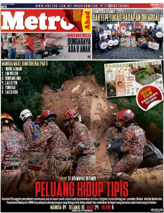 Harian Metro | HM 18.12.2022 - Ookbee MY