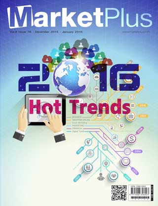 Market Plus | January 2016 - Ookbee ร้านอีบุ๊ค (E-Book) ครบทั้งหนังสือ การ์ตูน นิตยสาร