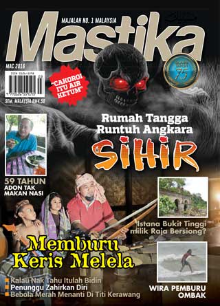 Mastika | March 2016 - Ookbee MY