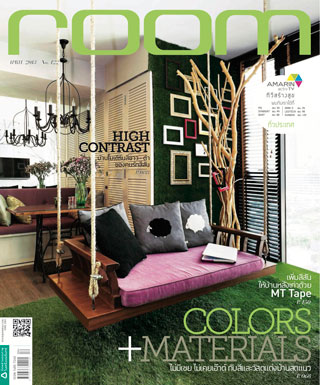 Room | April 2013 - Ookbee ร้านอีบุ๊ค (E-Book) ครบทั้งหนังสือ การ์ตูน ...