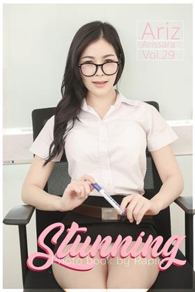 stunning vol.29 | Stunning vol.29 - Ookbee ร้านอีบุ๊ค (E-Book) ครบทั้งหนังสือ การ์ตูน นิตยสาร