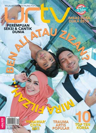 Urtv | December 2016 - Ookbee MY